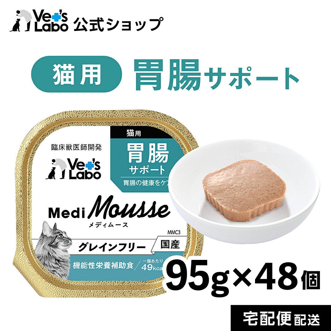 原材料 肉類(鶏ササミ、鶏肉、カンガルー)、マグロ、馬鈴しょでん粉、はちみつ、カキ抽出物(タウリン含有)、オリゴ糖、植物性油脂、エゴマ油、魚油、メロン抽出物、増粘多糖類、ミネラル類(カリウム)、ポリグルタミン酸、ラクトフェリン濃縮物 成分値...