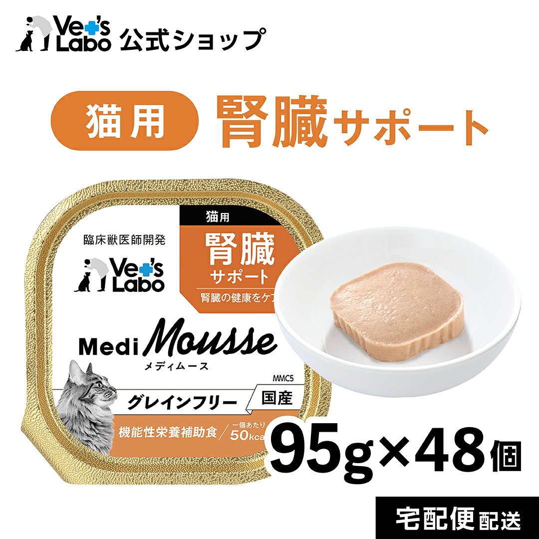 原材料 肉類(鶏ササミ、鶏肉、カンガルー)、マグロ、馬鈴しょでん粉、カキ抽出物(タウリン含有)、植物性油脂、エゴマ油、魚油、オリゴ糖、増粘多糖類、ミネラル類(カリウム)、ビタミン類、メチオニン、ポリグルタミン酸、ラクトフェリン濃縮物 成分値...