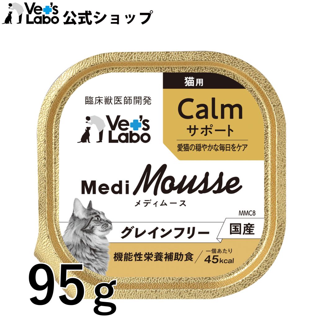 獣医師が開発したサプリメント成分が入った機能性栄養補助食「メディムース」。 安心の国産で低カロリー。 ふっくら柔らかい食感で嗜好性も抜群。 水分が不足しがちなシニア猫にもおすすめです。 また、合成着色料・合成保存料・酸化防止剤など、 飼い主...