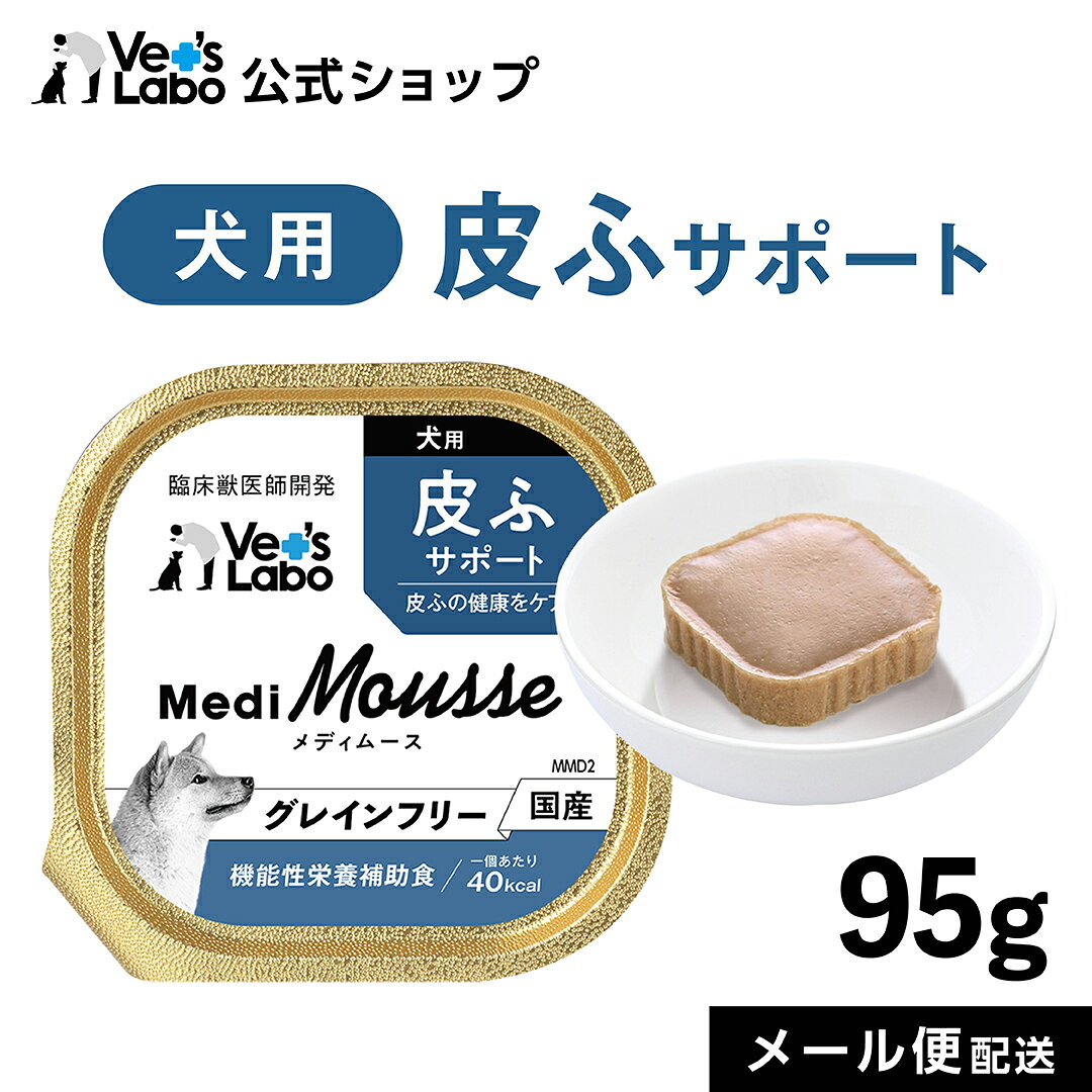 原材料 肉類(羊肉、牛肉)、にんじん、馬鈴しょでん粉、モリンガ、エゴマ油、ヒアルロン酸、プロテオグリカン含有サケ鼻軟骨抽出物(デキストリン、サケ鼻軟骨抽出物)、増粘多糖類、ミネラル類(カリウム)、コラーゲンペプチド(ゼラチン) 成分値 たん...