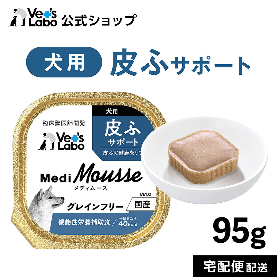 原材料 肉類(羊肉、牛肉)、にんじん、馬鈴しょでん粉、モリンガ、エゴマ油、ヒアルロン酸、プロテオグリカン含有サケ鼻軟骨抽出物(デキストリン、サケ鼻軟骨抽出物)、増粘多糖類、ミネラル類(カリウム)、コラーゲンペプチド(ゼラチン) 成分値 たん...