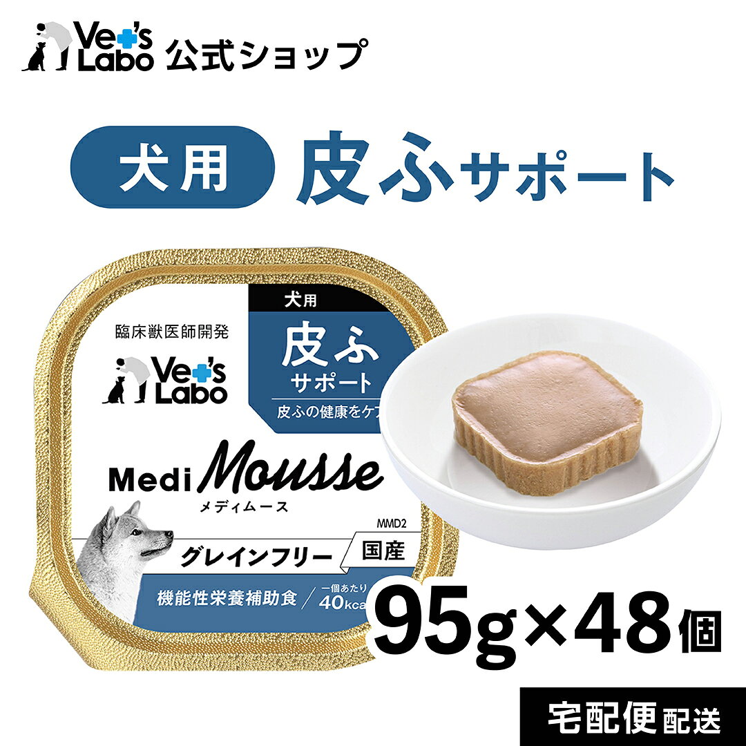 原材料 肉類(羊肉、牛肉)、にんじん、馬鈴しょでん粉、モリンガ、エゴマ油、ヒアルロン酸、プロテオグリカン含有サケ鼻軟骨抽出物(デキストリン、サケ鼻軟骨抽出物)、増粘多糖類、ミネラル類(カリウム)、コラーゲンペプチド(ゼラチン) 成分値 たん...