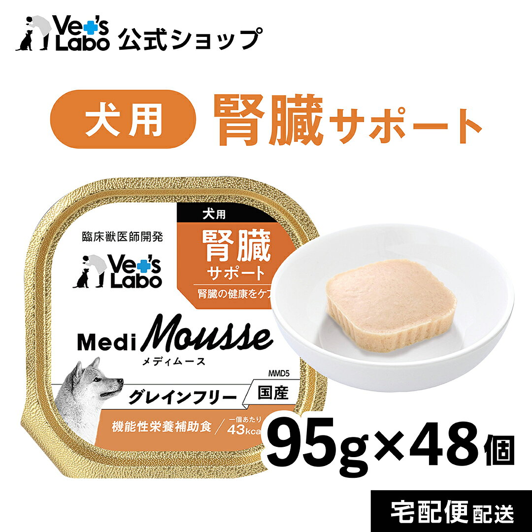 原材料 肉類(鶏肉、鶏ササミ)、にんじん、ほうれん草、馬鈴しょでん粉、魚油、オリゴ糖、増粘多糖類、ミネラル類(カリウム)、ビタミン類、L-カルニチン 成分値 たんぱく質 2.0％以上、脂質 1.0％以上、粗繊維 0.5％以下、灰分 2.0％...