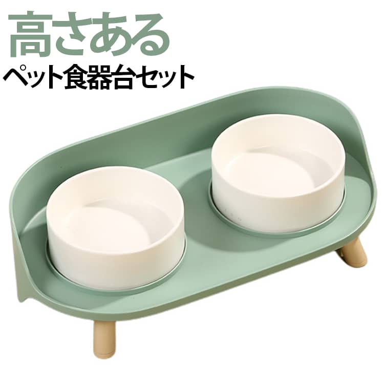 首・腰に負担がかかりにくい。吐き戻しの軽減に効果的。姿勢がよくなり、おなかが圧迫されずに食べられる。取り外せるのでお掃除らくらく♪スタンドごと丸洗いOK！ サイズ F サイズについての説明 サイズ：370*110mm 素材 セラミック PP...