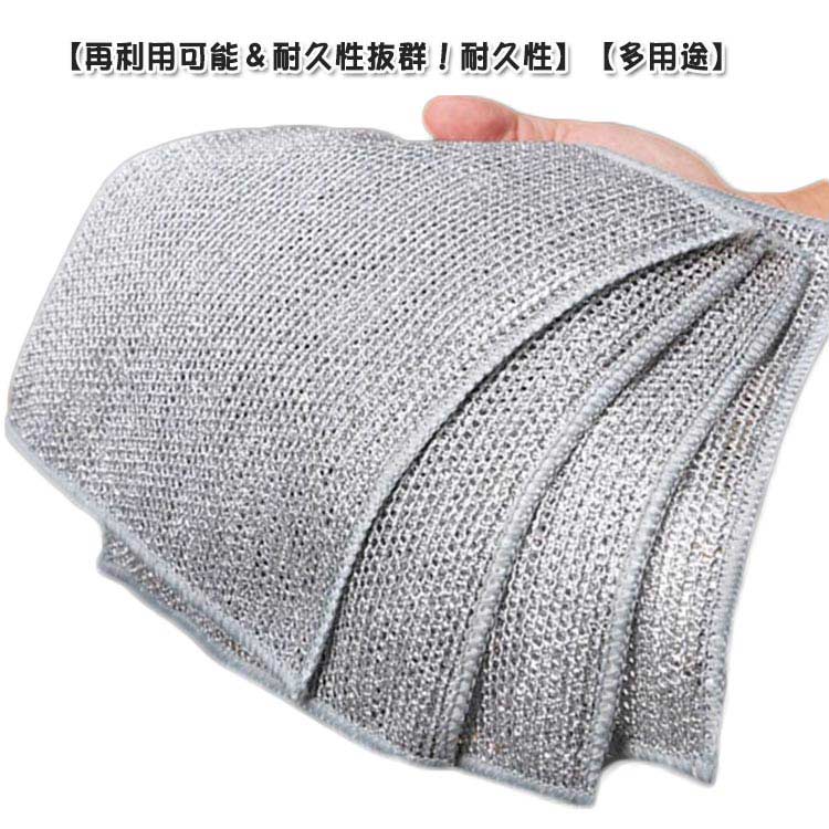 【再利用可能＆耐久性抜群！耐久性】: スチールワイヤーふきんがあれば、使い捨てふきんやスポンジは必要ありません。お手入れが簡単で、何百回も再利用できます。【多用途】: 掃除用具だけでなく、多用途なキッチンツールでもあります。丁寧に作られたワ...