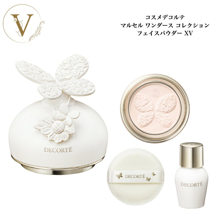 商品情報ギフトラッピングギフトラッピングのご要望は下記より追加ご購入お願いいたします。ギフトラッピング追加ご購入がなく、備考欄に記載がある場合は対応できかねますので予めご了承ください。商品名マルセル ワンダース コレクション フェイスパウダ...