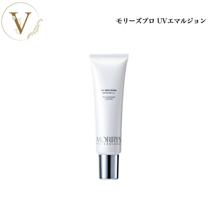 商品情報ギフトラッピングギフトラッピングのご要望は下記より追加ご購入お願いいたします。ギフトラッピング追加ご購入がなく、備考欄に記載がある場合は対応できかねますので予めご了承ください。商品名UVエマルジョンSPF50+/PA++++内容量5...