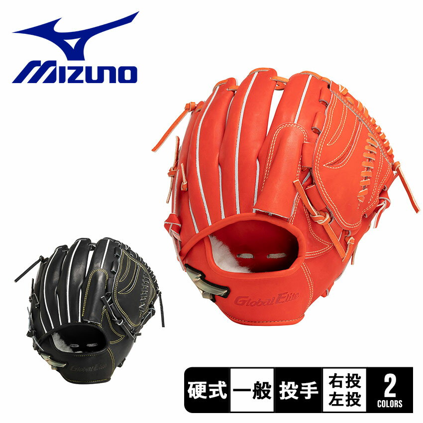 楽天市場】グローバルエリート h selection 00 硬式の通販 楽天市場】グローバルエリート h selection 00 硬式の通販
