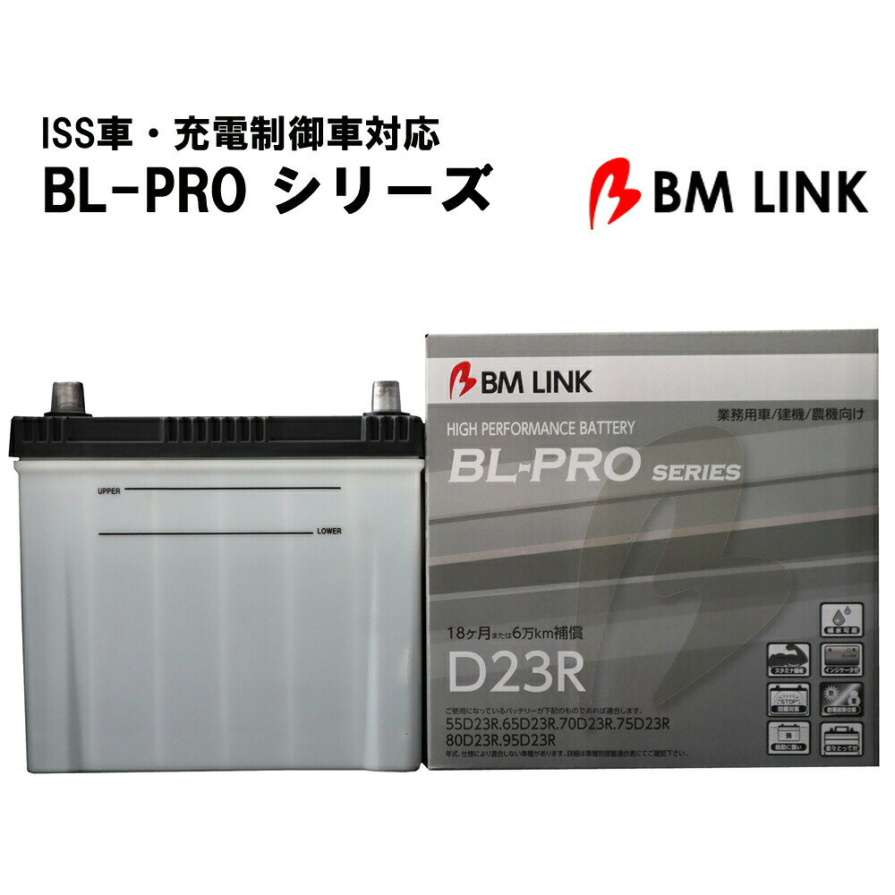 プロ仕様の耐久性能 過酷な使用状況でも耐えうるスタミナ極板採用 補水可能なキャップ式 ポケットバッグセパレーター 袋状のセパレーターが極板劣化によるショートを防止 ホットメルトキーパー 特殊樹脂コーティングで耐振強化 スマートハンドル 取り...