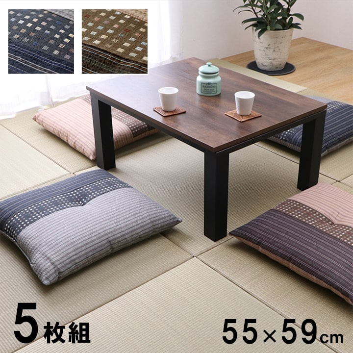 関連キーワードクッション 和風 ざぶとん 和座布団 和室 洋室 客間 居間 来客 仏前 法事 お盆 贈り物 国産 和モダン おしゃれ ブラック ブラウン商品詳細 サイズ 銘仙判 座布団 約55×59cm「ゆかり」同色5枚組 カラー ブラック...