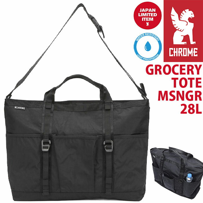 ブランドCHROME クローム約20年目、強靭さとファッション性を融合させた今までになメッセンジャーバッグを開発。瞬く間に、世界中のメッセンジャーに愛用されるプロダクトへと成長。ミリタリースペック素材を使い、自転車に乗っていない時でも使える...