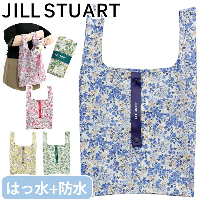 ブランドJILL STUART ジル スチュアート「今日よりも華やかな　明日のために」やさしさと、強さ。繊細さと、大胆さ。あなたがずっと自分らしく前に進むためにJILL STUARTができること。商品名JILL STUART ジル スチュア...