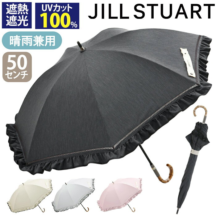 ブランドJILL STUART ジル スチュアート「今日よりも華やかな　明日のために」やさしさと、強さ。繊細さと、大胆さ。あなたがずっと自分らしく前に進むためにJILL STUARTができること。商品名JILL STUART ジル スチュア...