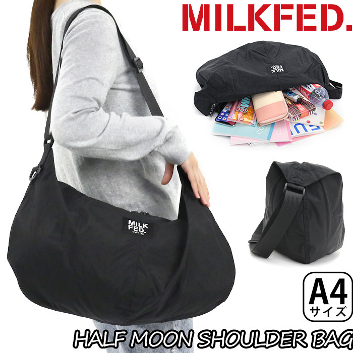 ブランドMILKFED. ミルクフェド「エレガント」「カジュアル」をコンセプトに日常で見慣れたベーシックアイテムにガーリーな味付けをしたワードローブ。流行をリアルなスタイリングに落とし込み、シンプルな中にオーラが漂うエイジレスな女性のカジュ...