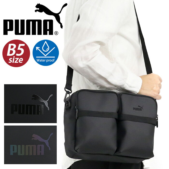 人気スポーツブランドのPUMAから、スクエアショルダーが登場！シンプルデザインと、PUMAならではのスポーティなエッセンスを融合させたアクロスシリーズ 。撥水加工を施したオリジナルファブリックを採用し、通勤・通学途中の急な雨にも対応。落ち着...
