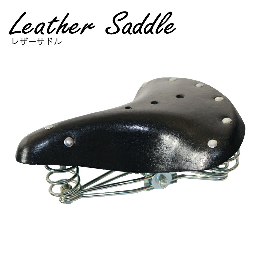 楽天市場】自転車 革サドルの通販 楽天市場】自転車 革サドルの通販