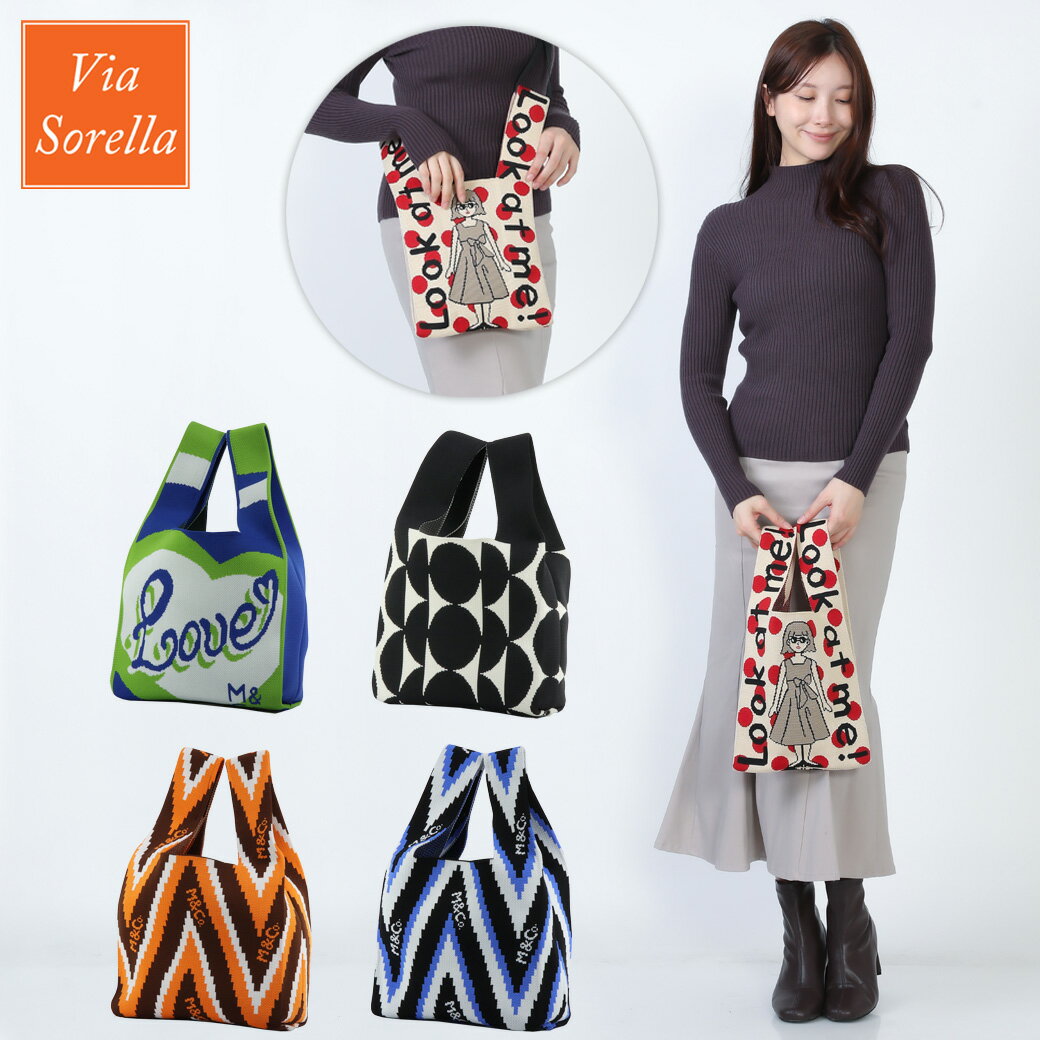 品質重視の"Via Sorella" ヴィアソレッラ店【ブランド M&Co. 販売開始】 商品詳細 商品番号 pattern mini【M&Co.】 商品説明 ストア評価 ★★★★★4.80の安心ショップ(2026.01.01)◆商品発送◆...