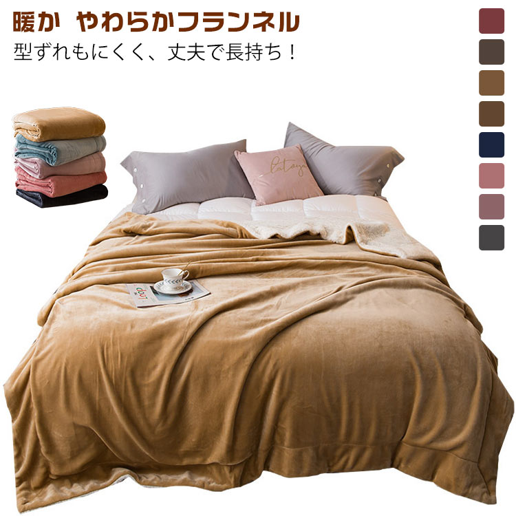 秋冬の時は掛け布団の間に挟むように使うことで保温力を実感できます。 また、敷き布団の上にシーツのように敷いても温かく眠れます静電気防止加工が施されているので、冬場の乾燥した空気の中でも静電気が発生しづらく、安心して柔らかい肌触りをお楽しみ頂...