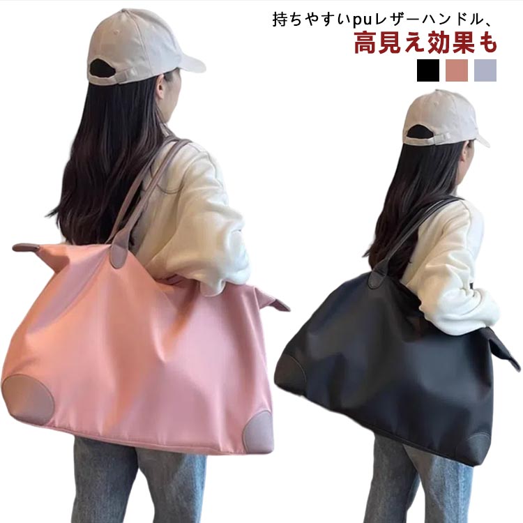 一泊二日旅行バッグスッキリしたコンパクトな見た目ながらたっぷり入る大容量。キズつきにくいオックスフォード生地、耐久性抜群！嬉しい撥水加工が施され、汚れにくく、突然の雨などからお客様の貴重品をお守ることができます。持ちやすいpuレザーハンドル...