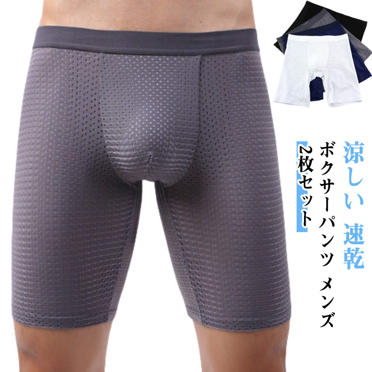 ストレッチ性と吸汗速乾性に優れた素材でサラッとした快適な着心地のスポーツインナー。やわらかな生地で、優れた伸縮性を持ち、窮屈感なく、肌ざわりが滑らかです。優れた伸縮性を持ち、窮屈感なく、肌ざわりが滑らかです。吸湿性と通気性を兼ね備え、長時間...