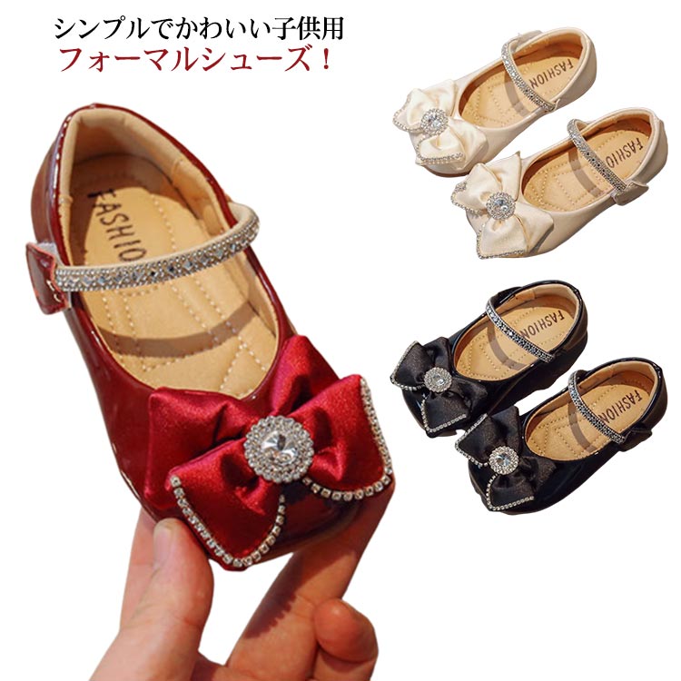 シンプルでかわいい子供用フォーマルシューズ！滑り止め加工を施した靴底、疲れにくい柔らか素材足あたりが良く、吸水性も良いので汗をしっかり吸収し、心地よく履いていただけます屈曲性の良い、やわらかくしなやかなアウトソールは、歩くときの足の動きにあ...