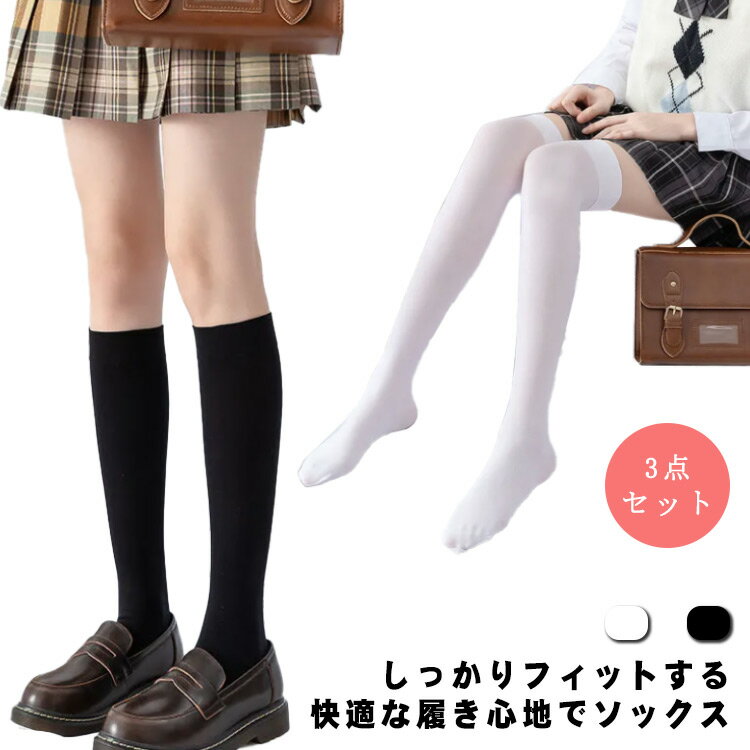 しっかりフィットする快適な履き心地でソックス爽やかな履き心地の綿混素材を採用して、履き心地快適！伸縮性ある靴下デザインで、履き心地が良くシリコン素材付きなので、脱落しにくいです普段履きはもちろん、様々なシーンに活躍する定番カラーです サイズ...