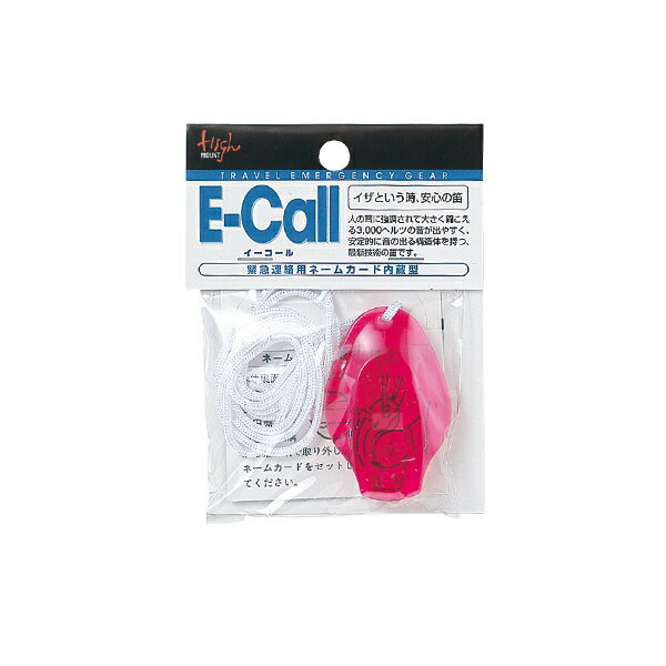 HIGHMOUNTイーコール RD 商品詳細 食品衛生法おもちゃ基準に適合しているホイッスル。人の耳に強調されて大きく聞こえる3,200ヘルツの音が最大700mの範囲まで聞こえます。本体にネームカードが簡単にセットでき、外から読むことができ...