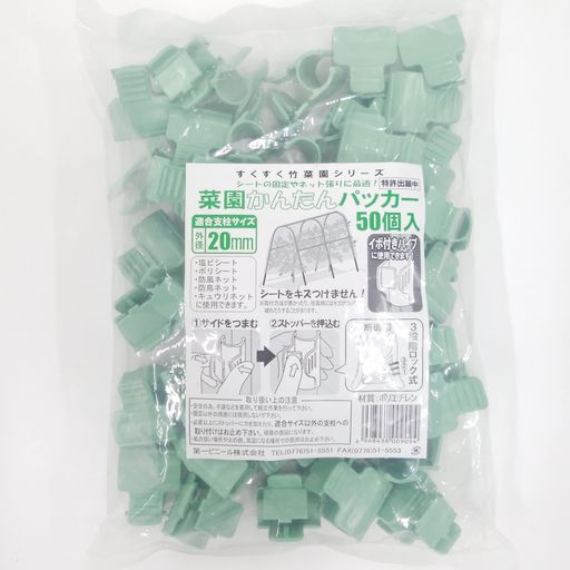 【ご購入前の重要な確認事項】 いつもご利用いただき、誠にありがとうございます。 いつも【vicsystore楽天市場店】をご利用いただき、誠にありがとうございます。 最近、商品の入数・数量・サイズなどのご注文内容に関する間違いが増えておりま...