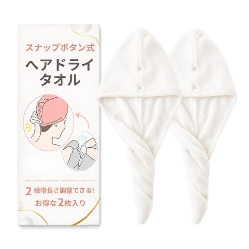 【ご購入前の重要な確認事項】 いつもご利用いただき、誠にありがとうございます。 いつも【vicsystore楽天市場店】をご利用いただき、誠にありがとうございます。 最近、商品の入数・数量・サイズなどのご注文内容に関する間違いが増えておりま...