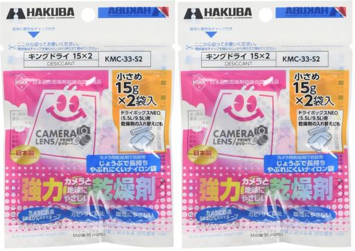 【ご購入前の重要な確認事項】 いつもご利用いただき、誠にありがとうございます。 いつも【vicsystore楽天市場店】をご利用いただき、誠にありがとうございます。 最近、商品の入数・数量・サイズなどのご注文内容に関する間違いが増えておりま...