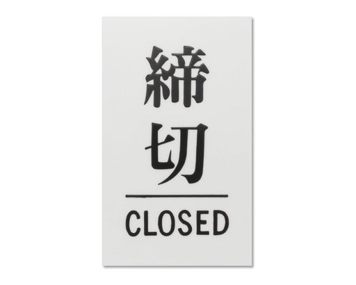 【ご購入前の重要な確認事項】 いつもご利用いただき、誠にありがとうございます。 いつも【vicsystore楽天市場店】をご利用いただき、誠にありがとうございます。 最近、商品の入数・数量・サイズなどのご注文内容に関する間違いが増えておりま...