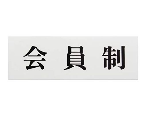 【ご購入前の重要な確認事項】 いつもご利用いただき、誠にありがとうございます。 いつも【vicsystore楽天市場店】をご利用いただき、誠にありがとうございます。 最近、商品の入数・数量・サイズなどのご注文内容に関する間違いが増えておりま...