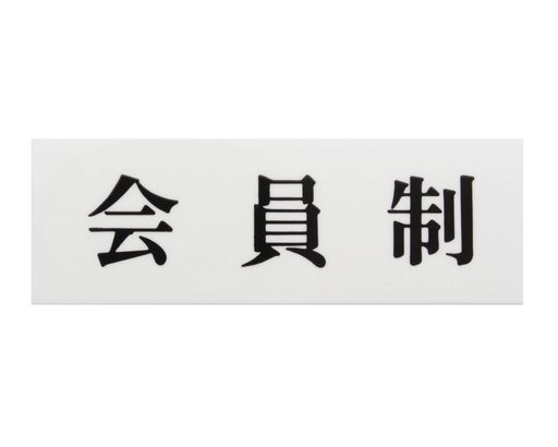 【ご購入前の重要な確認事項】 いつもご利用いただき、誠にありがとうございます。 いつも【vicsystore楽天市場店】をご利用いただき、誠にありがとうございます。 最近、商品の入数・数量・サイズなどのご注文内容に関する間違いが増えておりま...