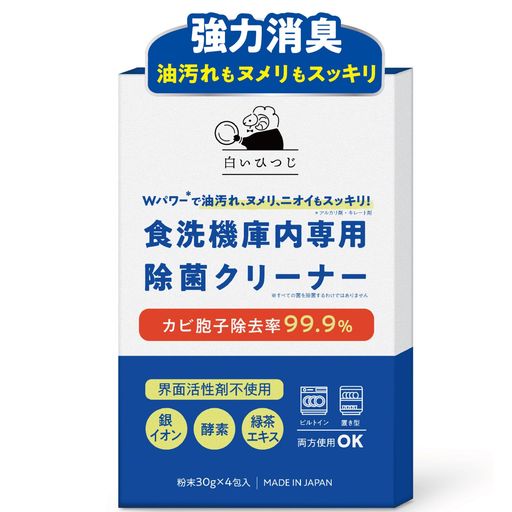 【ご購入前の重要な確認事項】 いつもご利用いただき、誠にありがとうございます。 いつも【vicsystore楽天市場店】をご利用いただき、誠にありがとうございます。 最近、商品の入数・数量・サイズなどのご注文内容に関する間違いが増えておりま...
