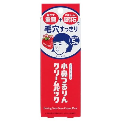【ご購入前の重要な確認事項】 いつもご利用いただき、誠にありがとうございます。 いつも【vicsystore楽天市場店】をご利用いただき、誠にありがとうございます。 最近、商品の入数・数量・サイズなどのご注文内容に関する間違いが増えておりま...