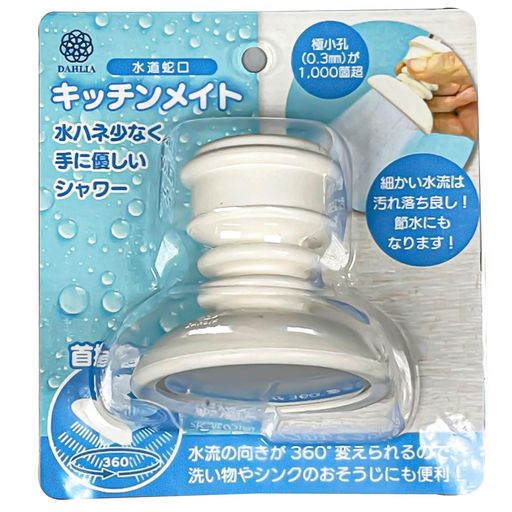 【ご購入前の重要な確認事項】 いつもご利用いただき、誠にありがとうございます。 いつも【vicsystore楽天市場店】をご利用いただき、誠にありがとうございます。 最近、商品の入数・数量・サイズなどのご注文内容に関する間違いが増えておりま...