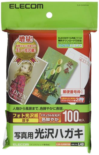 【ご購入前の重要な確認事項】 いつもご利用いただき、誠にありがとうございます。 いつも【vicsystore楽天市場店】をご利用いただき、誠にありがとうございます。 最近、商品の入数・数量・サイズなどのご注文内容に関する間違いが増えておりま...