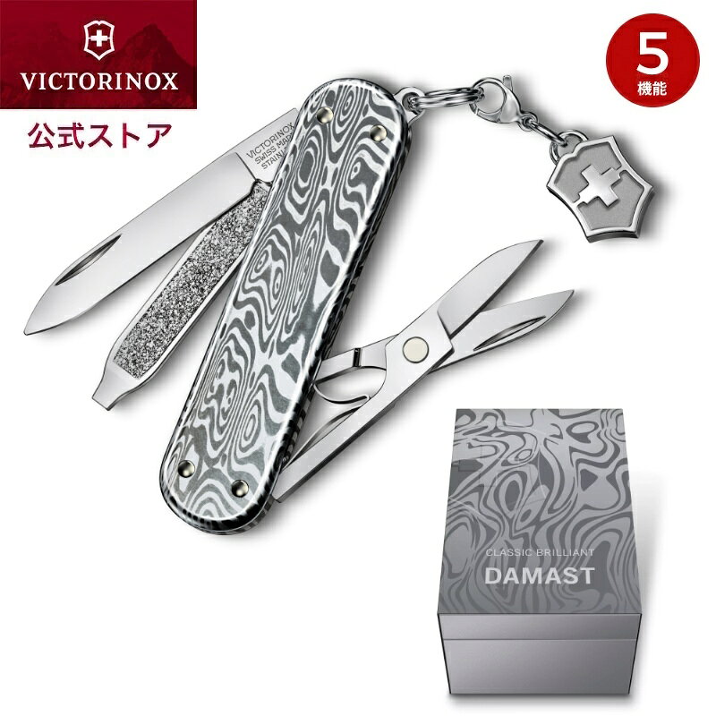ブランド名 VICTORINOX カテゴリー マルチツール 品番 0.6221.34 EANコード 7611160219329 カラー ダマスカス 重量 約 29 g 原産国 スイス シリーズ Classic Brilliant クラシック...