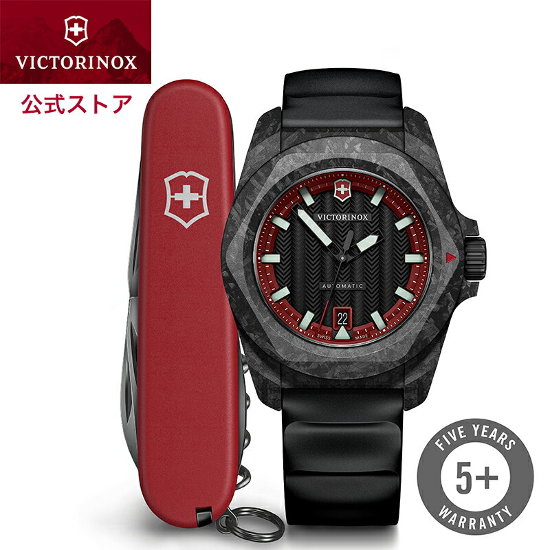 楽天市場】ビクトリノックス(腕時計)の通販 楽天市場】ビクトリノックス(腕時計)の通販