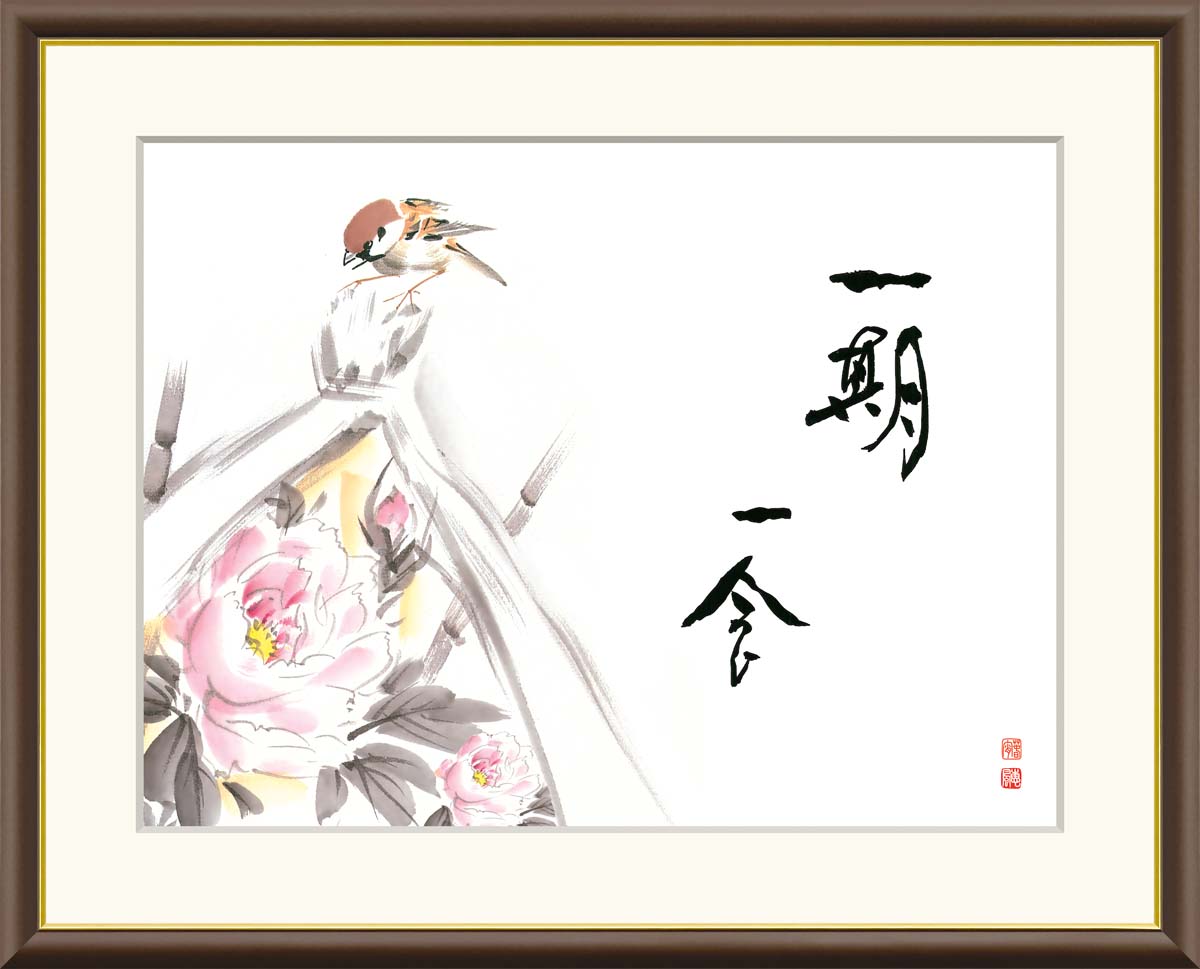 高精細ジクレー版画技法を用いて制作した絵画のレプリカのご紹介です。 ジクレーとはフランス語で「インクを吹き 付けること」であり、インクをダイレクトに版画紙やキャンパスに吹き付けるコンピュータ技術を使っ た最新の版画技法です。 有名美術館の複...