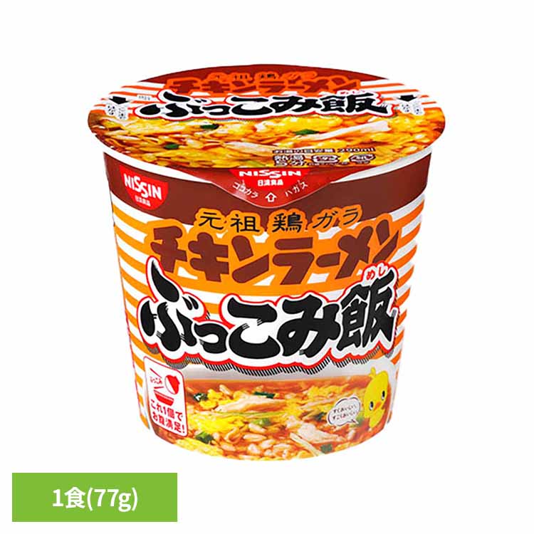 やっちゃった元祖鶏ガラスープに白めしズドン●内容量77g●原材料ライス(米(国産)、加工油脂、食塩)、味付めん、スープ(豚脂、醤油、卵粉、でん粉、香味調味料、たん白加水分解物、食塩、チキンエキス、香味油、小麦粉、麦芽糖、植物油脂、香辛料)、...
