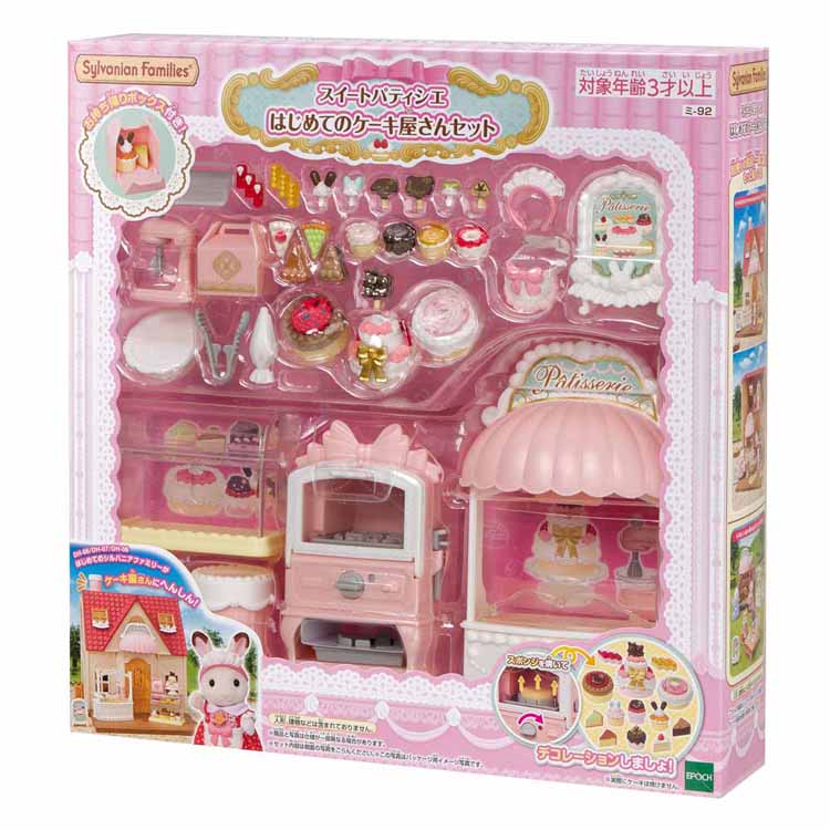 スポンジが焼けるオーブンと、デコレーションできるケーキなどが付いた、ケーキ屋さん遊びが楽しめるセットです。著作権：(C) EPOCH※リニューアルに伴い、パッケージ・内容等予告なく変更する場合がございます。予めご了承ください。●商品サイズ（...