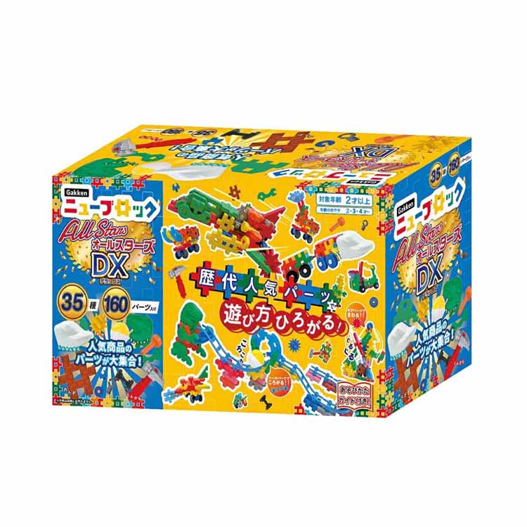 歴代の人気パーツが大集合！特徴の違うさまざまなパーツやレアな復刻パーツなどもこれ1つで揃います。レールやボールも加わり、ボール転がしも楽しめます。遊び方が広がり作れる作品は無限大！遊び方ガイドも付いて、初めてでも安心のセットです。ブロック：...