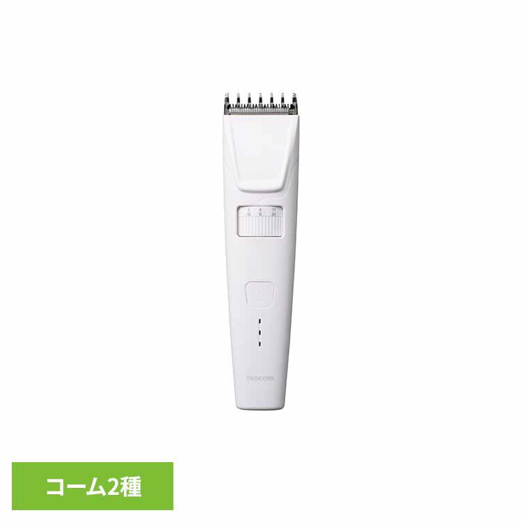 【概要】◇幅広いヘアスタイルに対応。ボウズからショートスタイルまで実現します。◇刈り高さ幅3mm〜11mm、16mm〜24mmの選べるアタッチメントで、長さ調節が簡単に。手元のダイヤルを回して、刈り高さを1mmずつ調節できるから、セルフカッ...