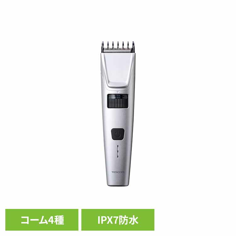 【概要】◇幅広いヘアスタイルに対応。ボウズやミディアムショート、前髪のちょこっとカットにも使えます。◇手元のダイヤルを回すだけで1mmずつ長さ調節が可能。選べる4種類のアタッチメントと組み合わせて、刈り高さ幅3mm〜52mmに対応。セルフカ...