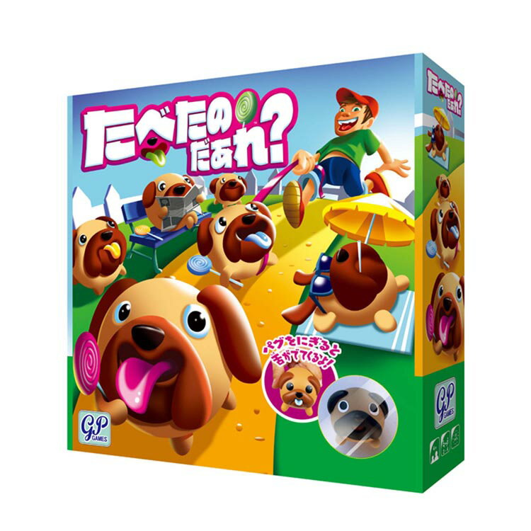 かわいい神経衰弱「たべたのだぁれ？」。ペロッと舌を出すパグがかわいい！サイコロの目と同じ舌のパグを当てて、最初に6匹集めよう！4歳から遊べるシンプルゲームでファミリーにオススメ！※リニューアルに伴い、パッケージ・内容等予告なく変更する場合が...