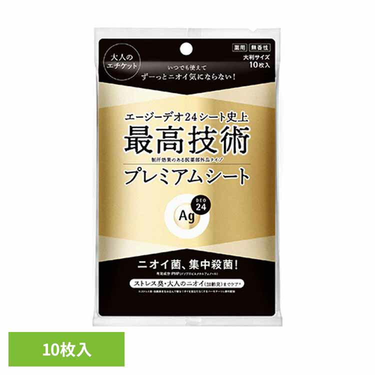 肌快適ケア。いつでもどこでも快適な肌を願う人へ。有効成分IPMP（イソプロピルメチルフェノール）の働きで、ワキ・首筋・胸もと・背中など全身の汗のニオイ・体臭を防ぎます。液たっぷりのシートで、足先まで全身をすっきり爽快にふき取れる大判サイズ。...