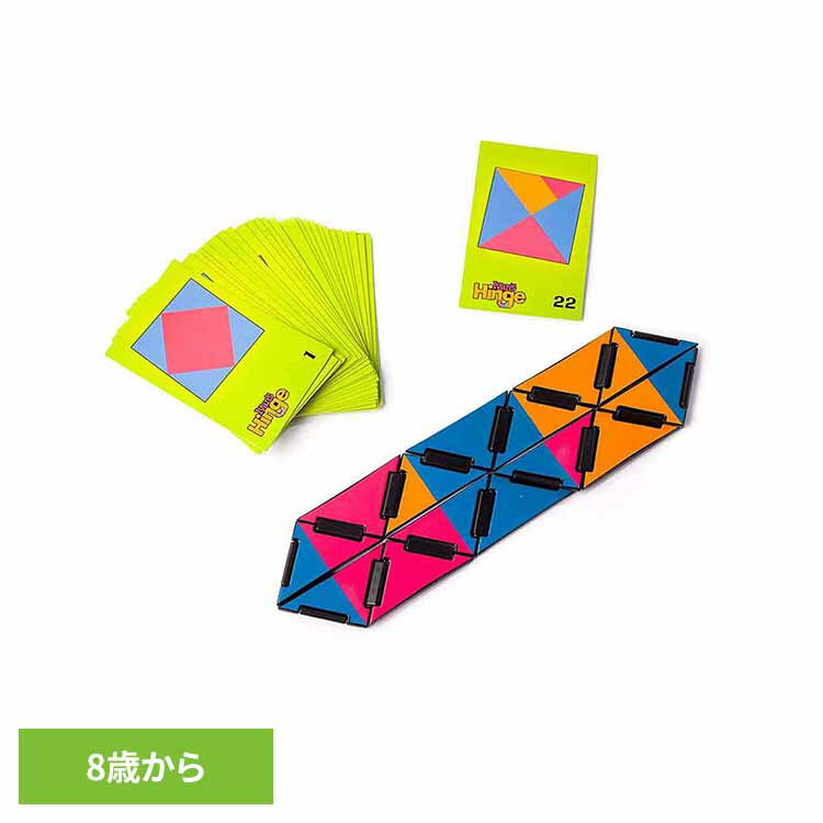 アメリカ発 知育玩具メーカー Fat Brain Toys（ファットブレイントイズ）社のチャレンジカードと同じ形をつくろう！『イヴァンズ ヒンジ』は子供から大人まで楽しめるゲームです。考えて、試して、頭脳フル回転。遊びながら脳トレができるゲ...