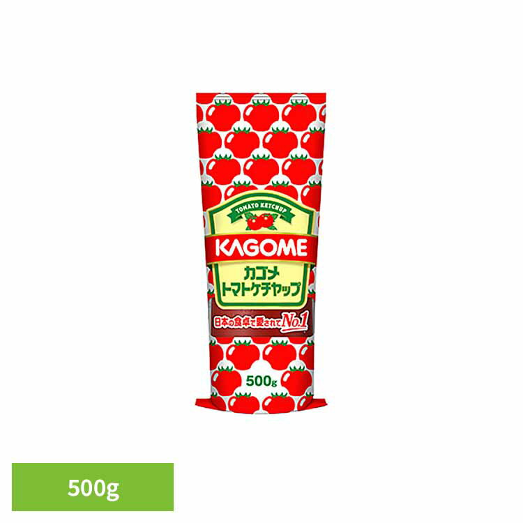カゴメトマトケチャップは、トマト・糖類・お酢・食塩・たまねぎ・香辛料だけでつくられています。カゴメトマトケチャップはトマトがちがいます。いつも食べているトマトとはちがうカゴメが選んだケチャップ用のトマト。夏の畑で真っ赤に完熟させてから使用し...