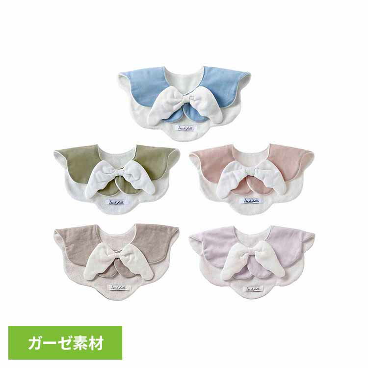 肌触りがよく吸水性に富んだガーゼ素材を使用したスタイ。もこもことした形が愛らしく、背中には天使の羽が。まさに天使のような赤ちゃんにぴったりのスタイです。スナップボタン仕様でワンタッチ装着。●商品サイズ（cm）幅約17×奥行約17×高さ約3●...